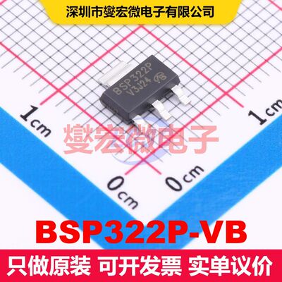 BSP322P-VB SOT-223 场效应管 晶体管 分立器件