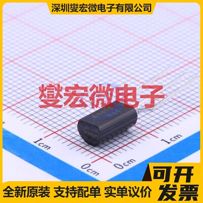 2SA1013-TA(RANGE:160-320) TO-92-3 PNP 160V 1A 三极晶体管