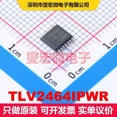 TLV2464IPWR TSSOP-14 线性放大器 线性 集成芯片IC