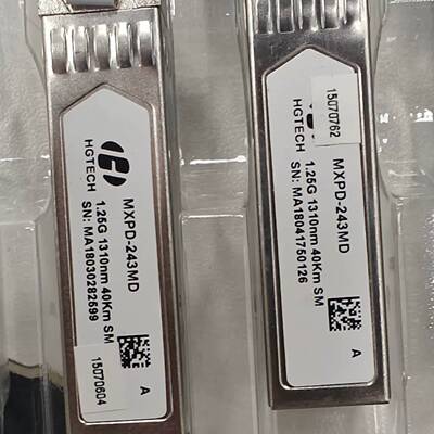 可维修HGTECH千兆单模光模块，型号MXPD-243MD，1.2议价