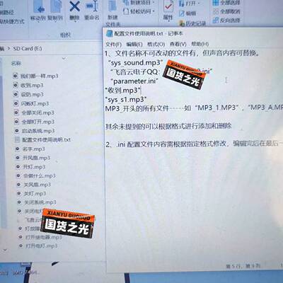可维修stm32f103rct6，ys-ldv5，，语音识别模块通电