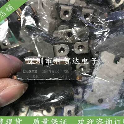 可维修APT60GF120JRD IXEN60N120 IXDN7议价