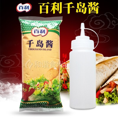 寿司材料薯条鸡块千岛酱送挤瓶