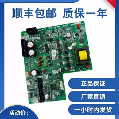 三菱电梯驱动板P203709B000G01