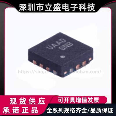 原装正品 FUSB302BMPX 可编程控制器USB芯片 MLP-14/onsemi安森美