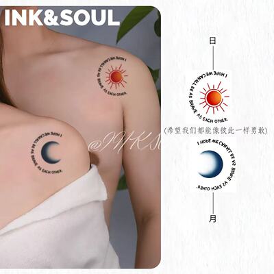 INKSOUL昼夜之契日月同辉纹身贴