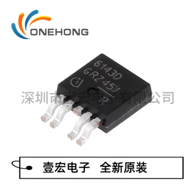BTS6143D 价格当天为准 功率电子开关 全新原装 封装TO-252-4
