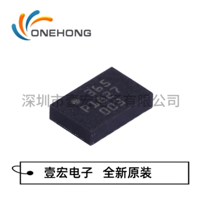 BMI088 价格当天为准 姿态传感器 全新原装 封装LGA-16