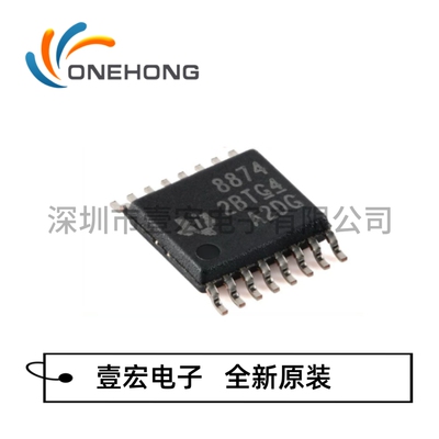 DRV8874PWPR 价格当天为准 电机驱动芯片 全新原装 封装HTSSOP-16