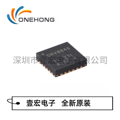 DRV8846RGER 价格当天为准 电机驱动芯片 全新原装 封装 QFN-24