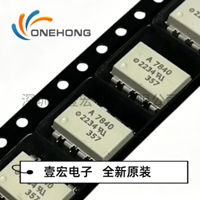 HCPL-7840-500E 价格当天为准 隔离式放大器 全新原装 封装SOIC-8