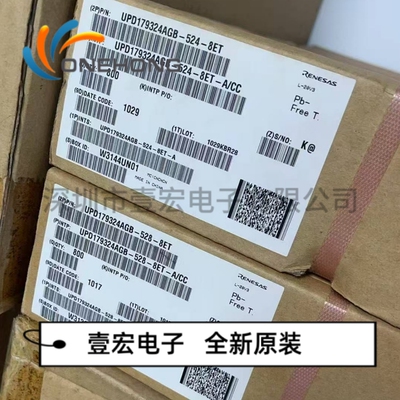 UPD179324AGB-524-8ET 价格当天为准 MCU单片机 全新原装 封装QFP