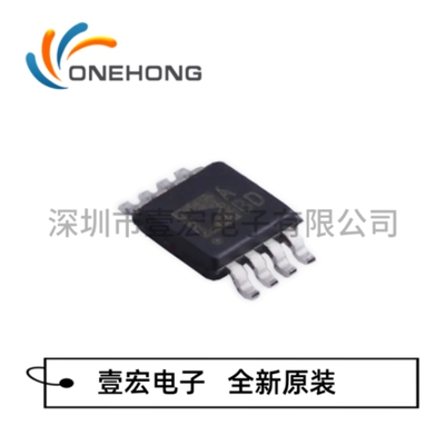 AD8602DRMZ-REEL 价格当天为准 运算放大器 全新原装 封装MSOP-8