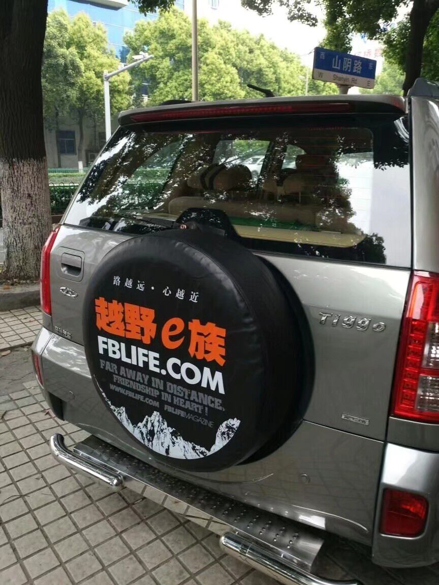 奇瑞瑞虎3备胎套0607080910111213老款瑞虎轮胎罩车塑料壳防掉袋