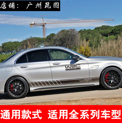 WRC腰线贴个性改装划痕下裙汽车