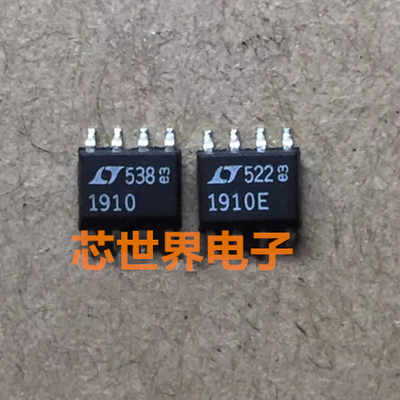 集成电路贴片LT1019CS8-10 丝印1910 封装SOP8精密基准电压芯片ic