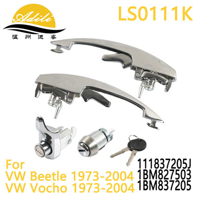 VWBeetleVWVocho车门把手1118372