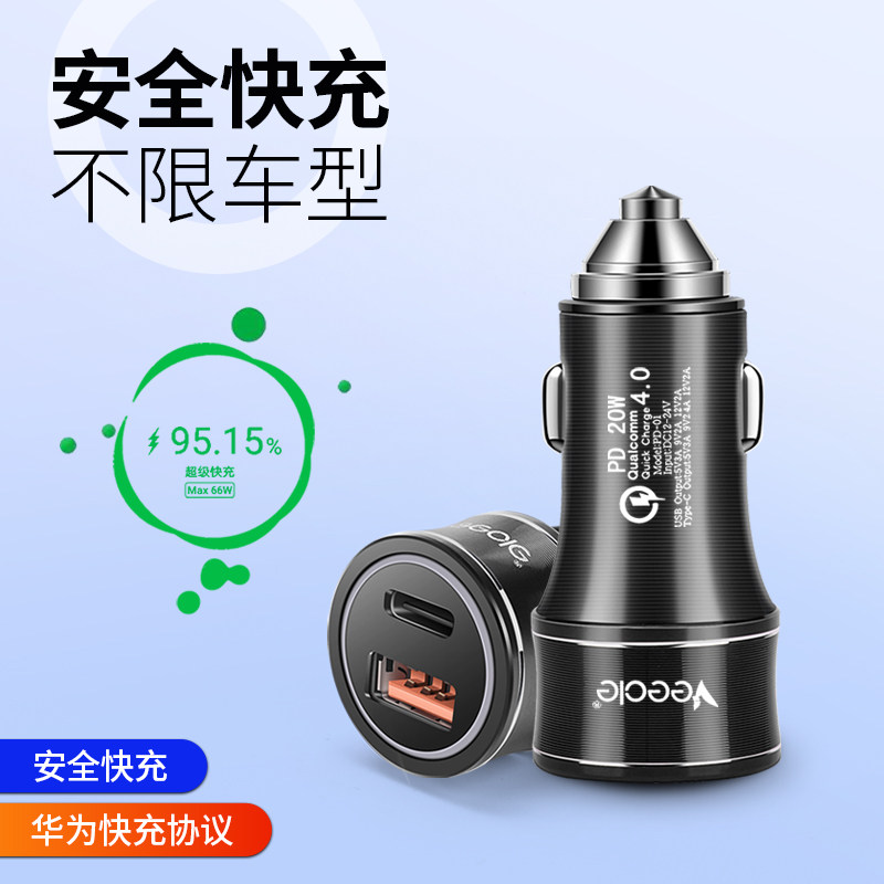 车载充电器线超级快充头手机点烟器转换插头一拖三车充汽车用usb