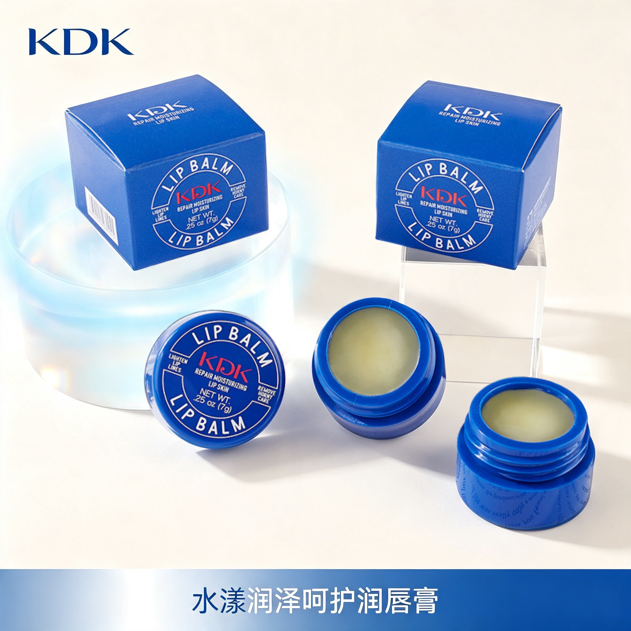KDK水漾润泽呵护润唇膏滋润保湿无色护唇膏秋冬唇膏