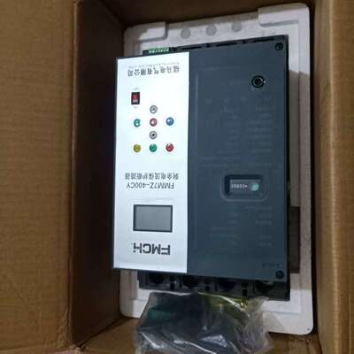 fmch福马电器fmm7z-400cy剩余电流保护断路器