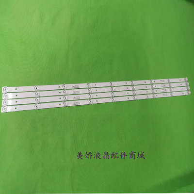 50F4AK背光液晶灯条熊猫