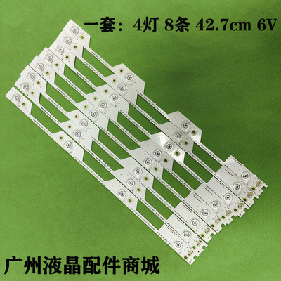 原装TCLL49P1S-F49P1-RG灯条