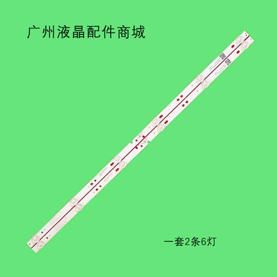 适用32K32A32K31A灯条