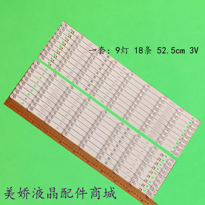 TC-55CX650U灯条LV554V1.0