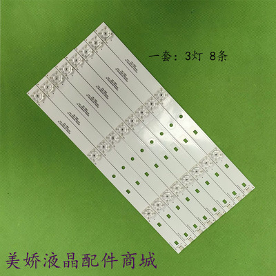适用暴风40X740AI7C灯