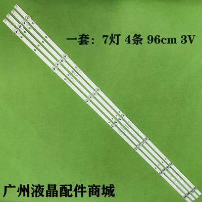 适用海信50V1A灯条背光灯