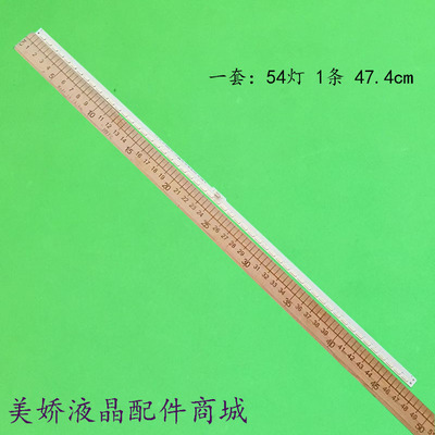 海信LED39L188灯条HE390HH-E51