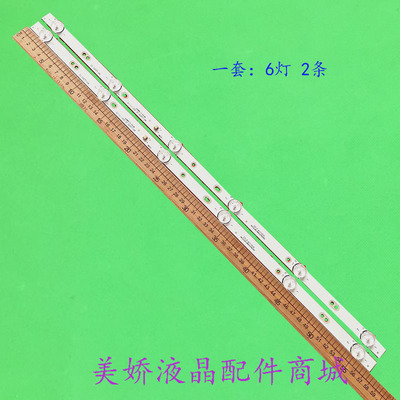 MS-L2430MS-L2202V2L2430灯条