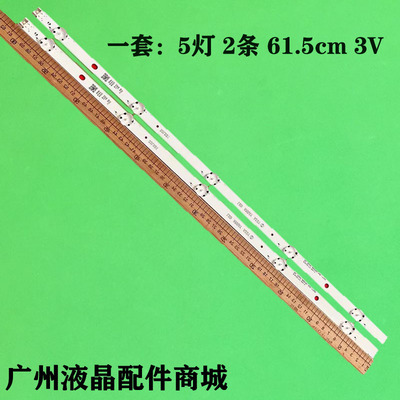 32LK6132LJ510UHL-99320A30-05