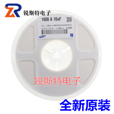 0603贴片电容 106M 6.3V 10uF 三星原装 CL10A106MQ8NNNC 100个