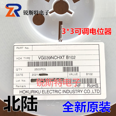 3*3可调电阻 470欧 VG039NCHXTB471 微调电位器 日本HOKURIKU北陆