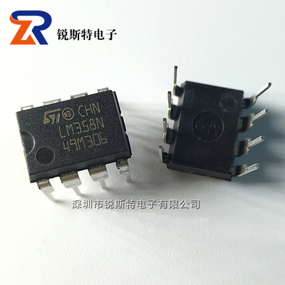 LM358N ST 原装 双路运算放大器IC集成电路 LM358 直插 DIP-8