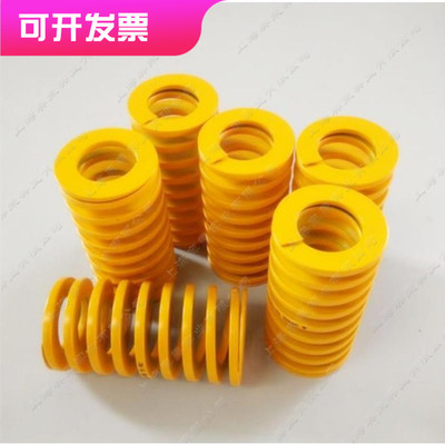 韩国进口三索弹簧SAMSOL模具弹簧 三松黄色弹簧SF系列8*10-8*90