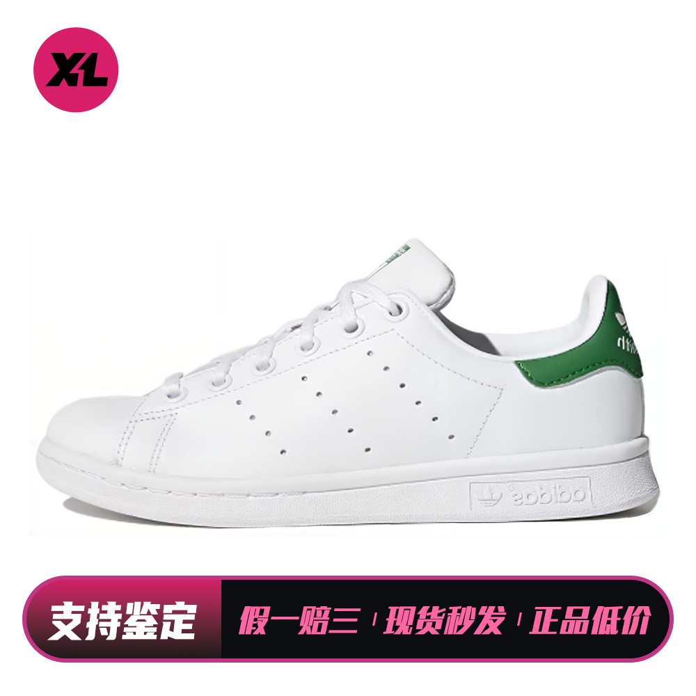 【喜樂运动】 adidas originals 儿童板鞋 皮革 低帮 白色