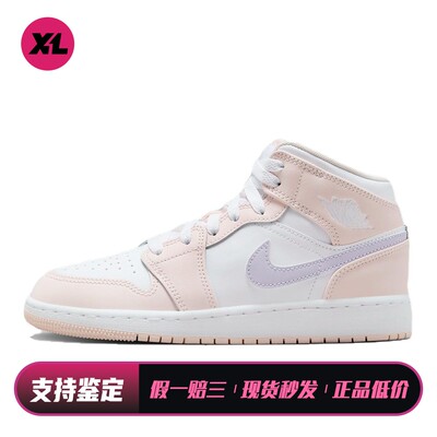 【喜樂运动】 Jordan 儿童篮球鞋 系带 皮革 粉色 减震耐磨 中帮