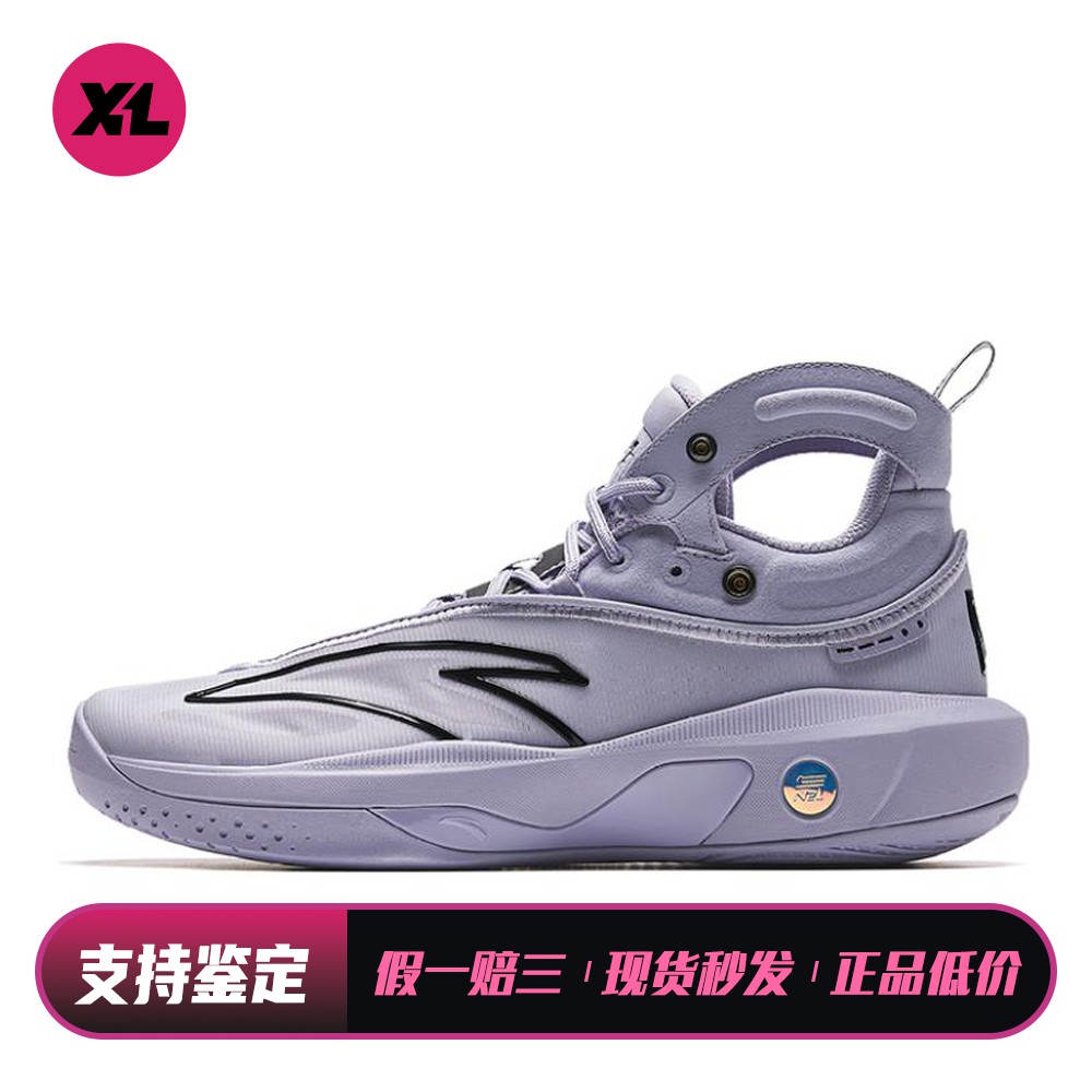 【喜樂运动】 安踏 篮球鞋 防滑耐磨 木地板水泥地塑胶地