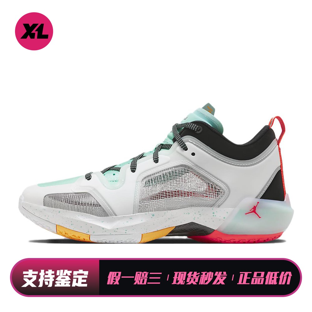 【喜樂运动】 Jordan 篮球鞋 弹跳型 塑胶地木地板水泥地 男