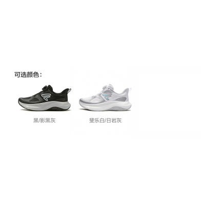 FILA斐乐男女童鞋夏季舒适休闲鞋