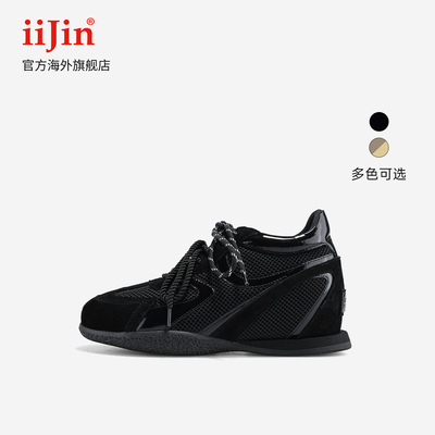 艾今26春新7.5cm休闲德训鞋女