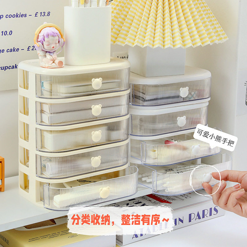 笔筒文具桌面抽屉式透明收纳盒学生宿舍书桌整理杂物置物架盒子