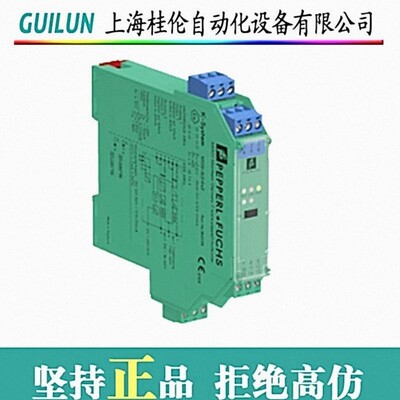 MTL安全栅MTL5541S 现货可订速发 原装全新