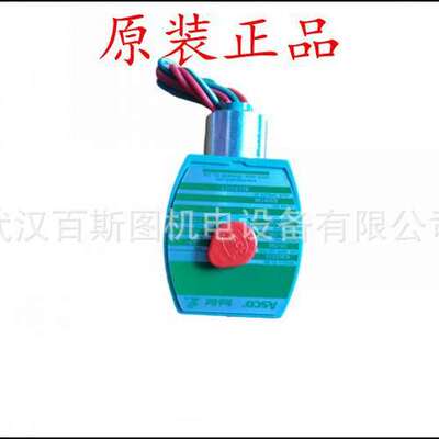 原装现货美国ASCO电磁阀VCEFCM8551A409MO