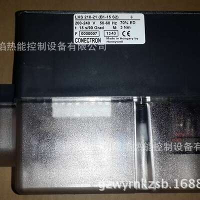 电动执行器风门执行器LKS210-21(B1-15S2)美国霍尼韦尔Honeywell