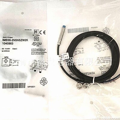 全新电感式接近开关IME08-2N5NOZW2S金属感应传感器