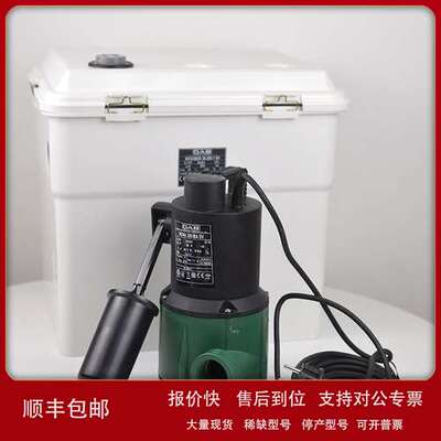 戴博DAB水泵污水提升泵家用 NOVABOX 30/300.1 M-SV议价