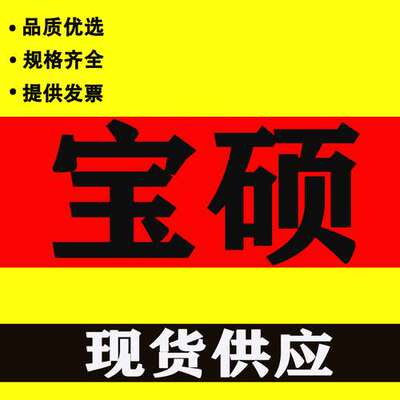 8240300电磁阀Buschjost 宝硕 Norgren 诺冠8240300.9101.024.00